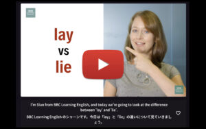 「lie」と「lay」の違いとは？意味と使い方、簡単な覚え方を紹介！