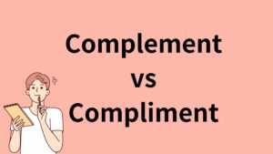 Complement と Compliment どっちが「補完」「褒める」？